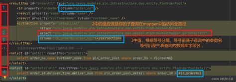 Mybatis一对多查询 ，以及会遇到的各种问题解答mybatis中一对多的分布查询 Resultmap Csdn博客