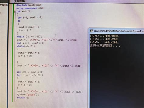 习题 用do… while while for 三种循环语句求出1 3 5 … 101的和，输出结果。 利用do while计算1 3
