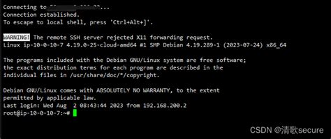 玄机靶场应急响应第一章webshell查杀wp csdn博客