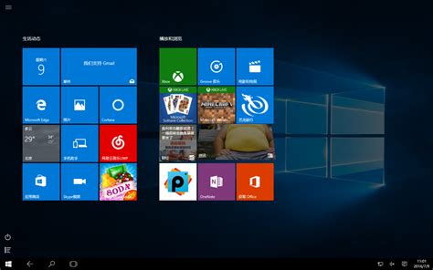 Windows 10专业版怎么样win10专业版功能