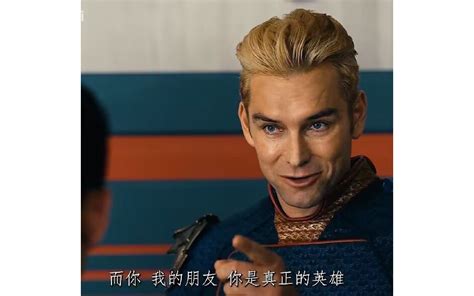 而我的朋友 你是真正的英雄 视频下载 Video Downloader