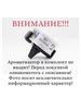 EIKOSHA Ароматизатор автомобильный, Держатель на решетку кондиционера ...