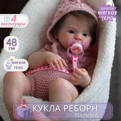 Кукла Реборн Силиконовая 48 См Симуляция Кукла Реборн Девочка купить с доставкой по выгодным
