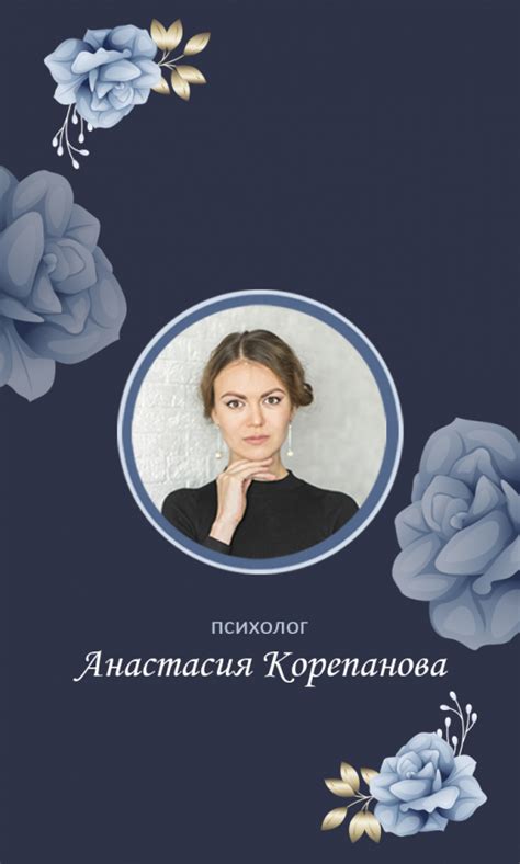 Визитка психолога Анастасии Корепановой Aiia Бюро дизайна
