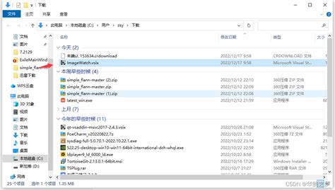 Vs2017中opencv编程插件image Watch安装和使用介绍imagewatch Csdn博客