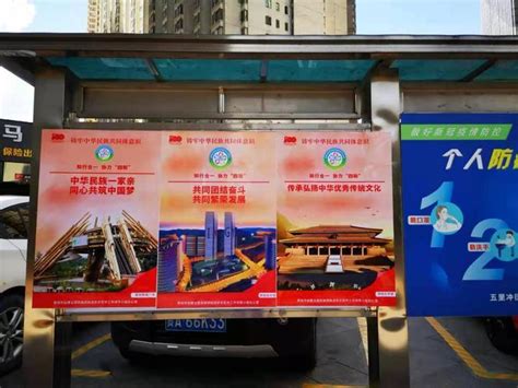 南明区五里冲街道办事处延安南路社区开展民族团结进步宣传活动 知乎