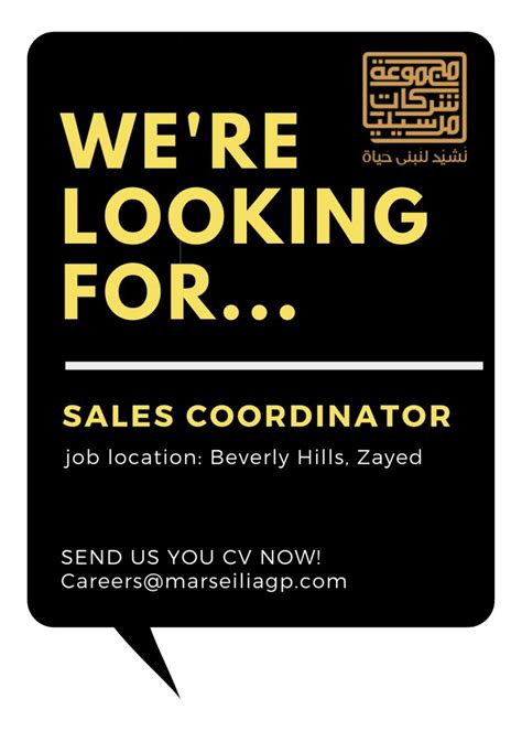 Yomna Madi Phri™ On Linkedin Marseilia Group Is Looking For An