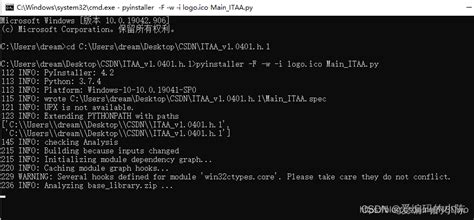 将python 程序封装成exe程序（保姆级教程）python封装exe文件 Csdn博客