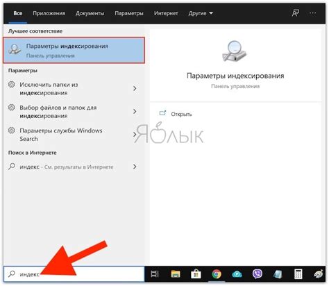 Как ускорить работу компьютера с Windows 10 8 7 20 советов Яблык инструкции и обзоры для