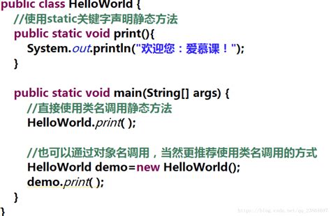 Java中的static使用之静态方法java中哪些方法适合写成静态方法 Csdn博客