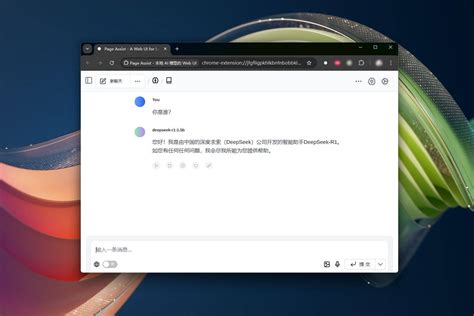 低成本私有化部署deepseek：无需云服务器和公网ip，即可远程调用ollama贝锐模型