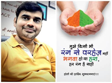 Aditya Pathak On Linkedin प्यार के रंगों से भरो पिचकारी स्नेह के