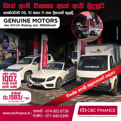 Cbc Finance Limited