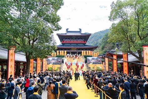 四海同心！ 中国仙都祭祀轩辕黄帝大典14日举行 中国网