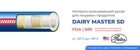Пластины и уплотнения для теплообменников