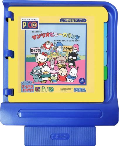 Sega Pico Custom 2d Carts Pack Sega Pico Launchbox Community Forums