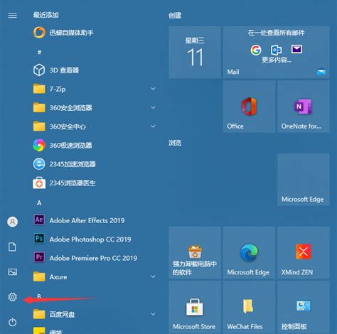 如何更新windows10最新版的步骤教程 Win10教程 小鱼一键重装系统官网 Win10 Win11 Win7电脑一键重装系统软件，windows10的装机大师