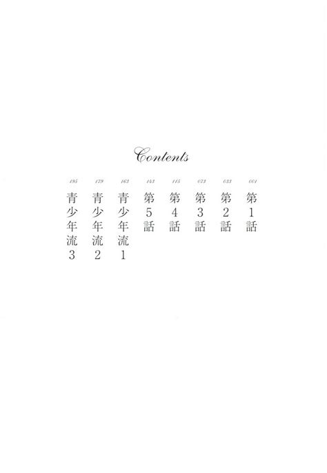 Moriyo Koboreru Kr Myreadingmanga