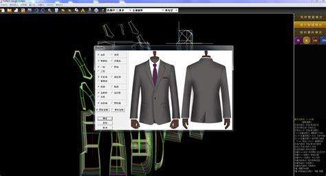 博克定制服装cad系统 服装3d定制服装设计 Cad服装用cad 服装cad软件服装cad下载服装cad软件前十名 深圳博克