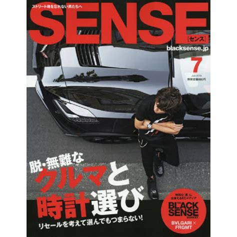 SENSE 7月號2019金石堂