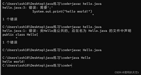 二，java输出hellohellojava Csdn博客