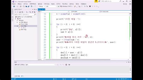[adlamlab][c Programming] Tutorial 8 1 Youtube
