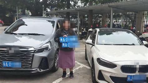 为逃避停车费，女子网购办理月卡的“同款”假车牌：粤j变粤a