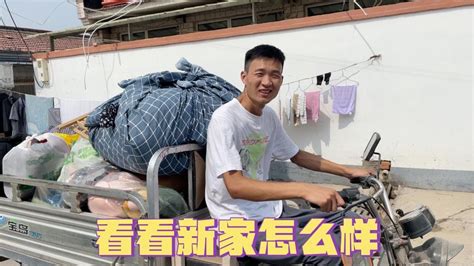夫妻俩搬到新租房，屋子被行李堆满了，收拾好焕然一新是家的样子 Youtube