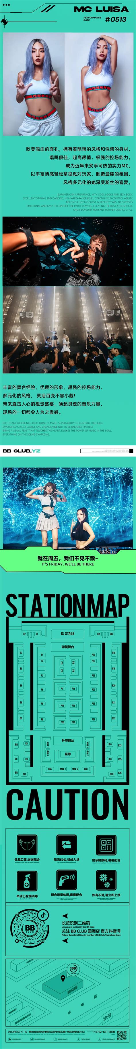 𝟎𝟓𝟏𝟑 𝐃𝐨𝐮𝐛𝐥𝐞 𝐆𝐮𝐦，快来𝐏𝐢𝐜𝐤你心仪的她 惠州bb电音派对·酒吧惠州bb Club