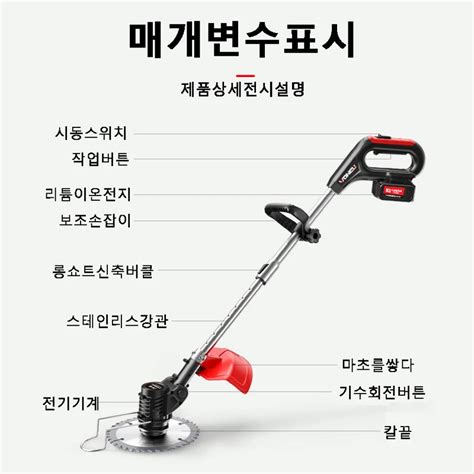 예초기 제초기 수동 핸디용 잔디깎이 기계 21v 3 In 1 1880w 전기 잔디 깎는 20000rpm 티몬