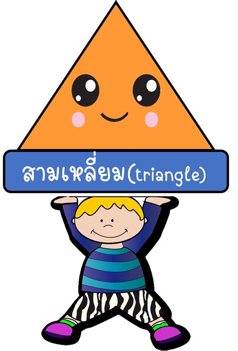 I Dea สื่อ กระดาษ Added A New Photo I Dea สื่อ กระดาษ