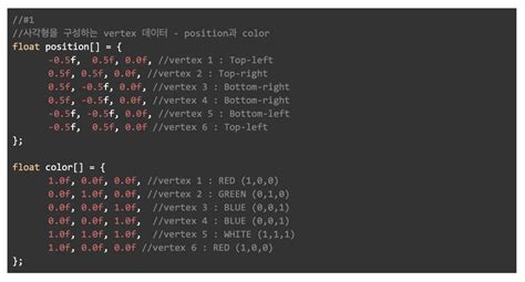 modern opengl 강좌 사각형 그리기 렌더링 element buffer object
