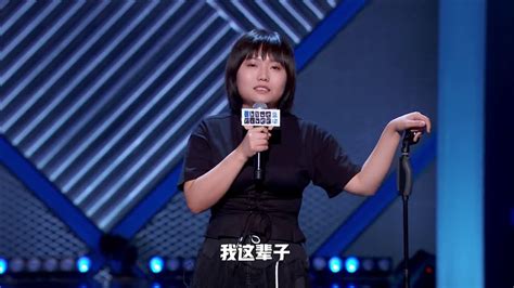 北大学霸李雪琴开场即炸场，不愧是天才脱口秀表演者新浪新闻