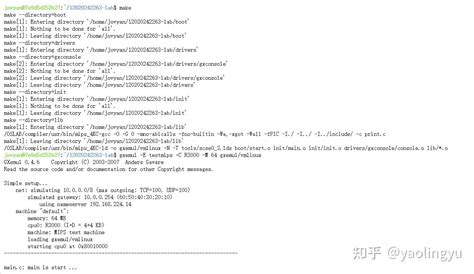 北航内核操作系统 Lab1 知乎