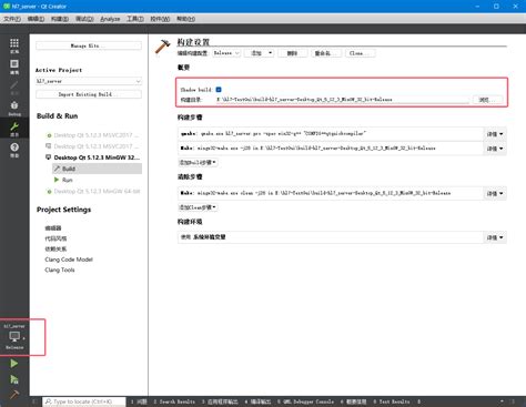 Qt Windows导出exe可执行文件windeployqt生成的exe在哪里 Csdn博客