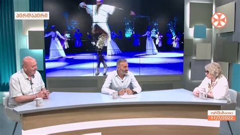 „ქართული საგანძური“ ანსამბლ „ერისიონის“ საკონცერტო ტურნე რეგიონებში