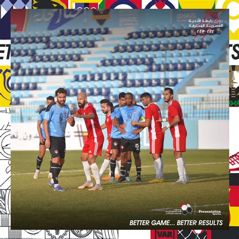 Presentation Sports On Twitter الريمونتادا اكتملت غزل المحلة يحول