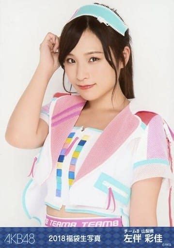 駿河屋 左伴彩佳バストアップ2018年 Akb48 Team 8 福袋 ランダム生写真（女性生写真）