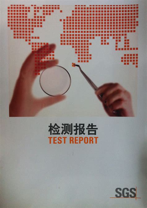 普利卡软管检测报告 普利卡管无石棉报告 普利卡金属软管SGS船级社无石棉检验测试报告 上海一良管业有限公司