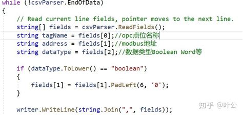 C 枚举本地OPCDA变量 知乎