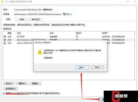 Defaulting To User Installation Because Normal Site Packages Is Not Writeablemayapy Defaulting