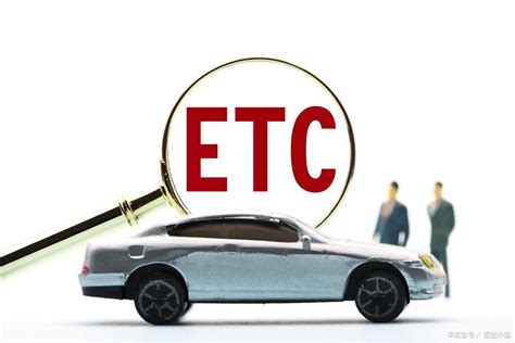 易行通etc｜名下多张etc卡如何绑定票根进行开票？搜狐汽车搜狐网