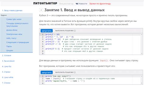 Бесплатные курсы Python для начинающих с нуля новичков Агентство