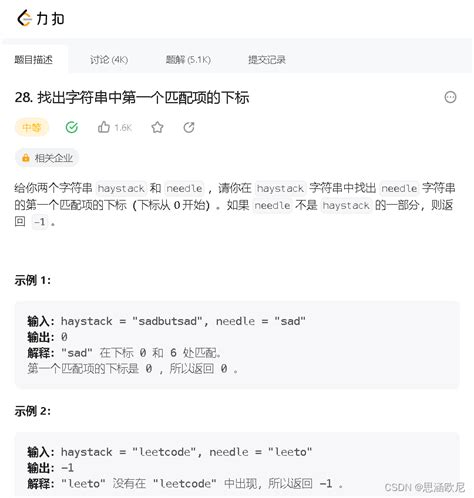 Kmp算法详解（附js实现代码）kmp算法 Js Csdn博客