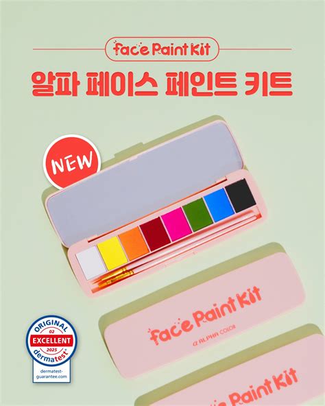 알파색채 🎨 디자인아트페어 200 즐기기 알파색채 X 이찌고세연 비건 페이스페인팅 체험💖 예술도 즐기고 페이스페인팅도
