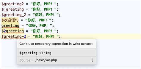 Php 变量与常量 基本语法 Php 入门到实战教程 Php 变量与常量 基本语法 Php 入门到实战教程