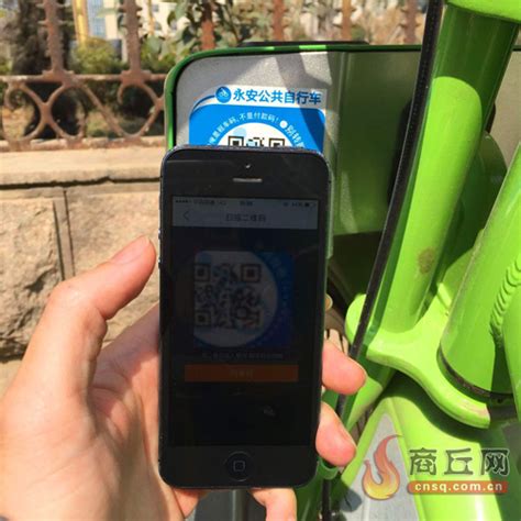 商丘： 租公共自行车更方便了 扫了二维码就行 搜狐