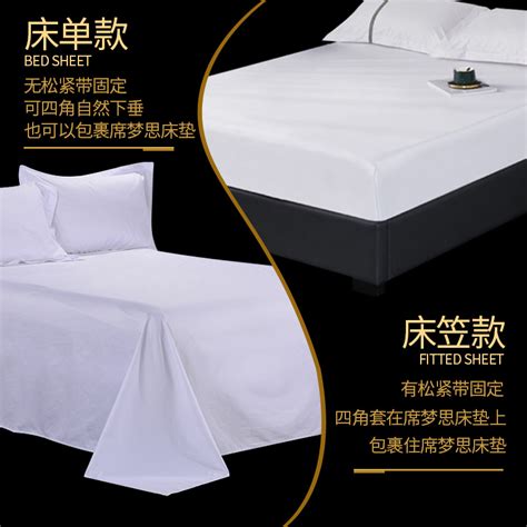 五星级酒店宾馆床上用品四件套白色全棉纯棉床单被套高档民宿专用虎窝淘