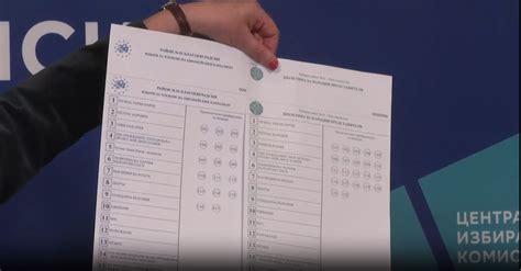 ЦИК показа бюлетините за изборите на 9 юни Вестник ЗЕМЯ