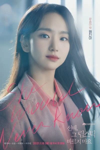 원진아 패션 모아보기♥ 네이버 포스트